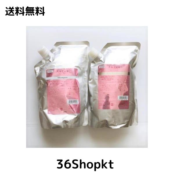 ミルボン（milbon）オージュア　クエンチシャンプー＆ヘアトリートメント 1000ml(詰め替え用)（正規品）