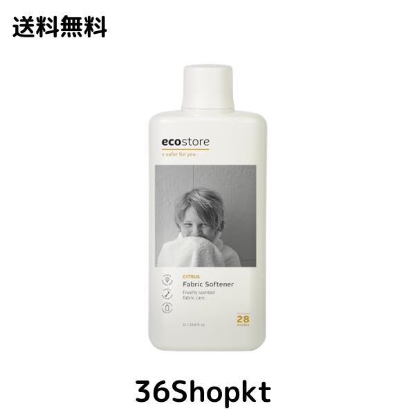 ecostore(エコストア) ファブリックソフナー 【シトラス】 1L 柔軟剤 柔軟仕上げ剤 洗剤 植物由来 肌にやさしいの通販はau PAY マーケット - 36Shopkt 送料無料 ...