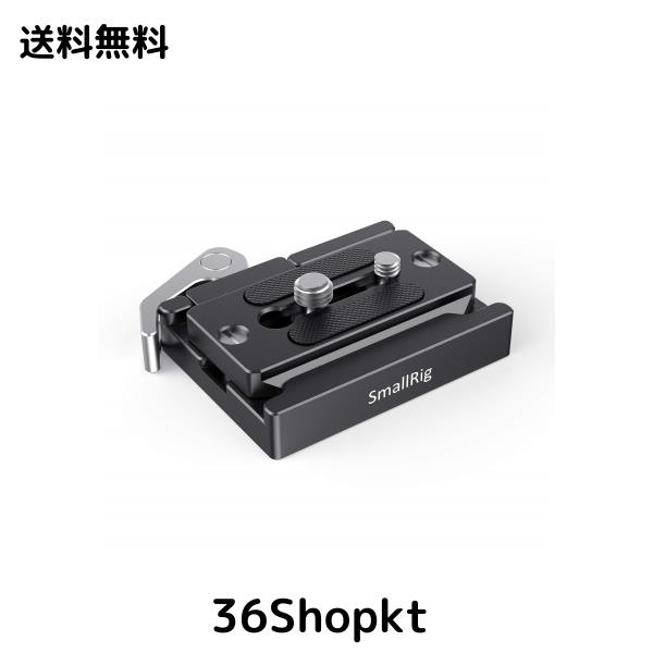 SmallRig アルカクイックリリースクランプ＆プレート-2144B