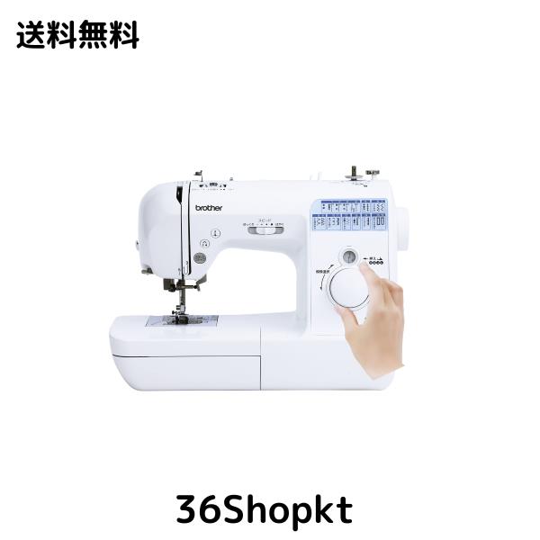 家庭用ミシン 『MS-2000』 CPV0202 brother ブラザー コンピューターミシン