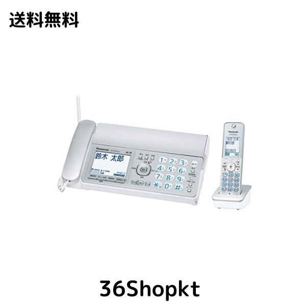 パナソニック おたっくす デジタルコードレスFAX 子機1台付き 1.9GHz DECT準拠方式 シルバー KX-PZ310DL-S