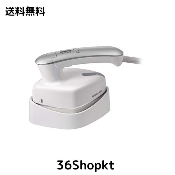 日立 衣類スチーマー スチームアイロン ワンプッシュ連続スチーム 3段階温度切替 持ちやすいハンドル ブラシ付き CSI-RX2 W ホワイト