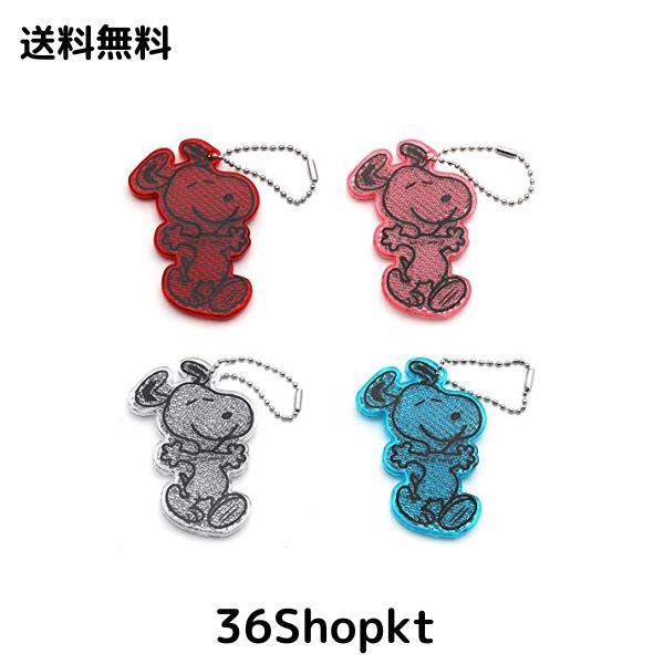 MFC PRO EN13356認証 超可愛い 4色 北欧 ウォーキング リフレクターサイン 再帰反射 キーホルダー (犬型)の通販はau ...