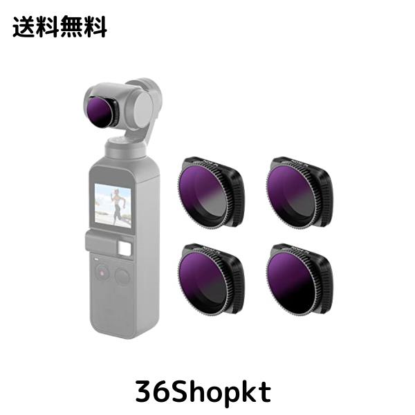 Neewer 磁気ND/PLフィルターキット 4個 ND8/PL、ND16/PL、ND32/PL、ND64/PLフィルター 光学ガラスと航空アルミニウムフレーム製 DJI Osmo