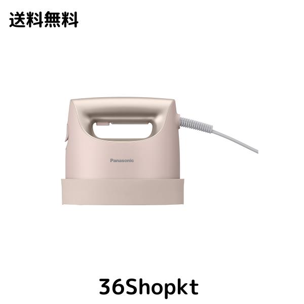 パナソニック スチームアイロン たっぷり容量モデル ピンクゴールド NI-CFS750-PN