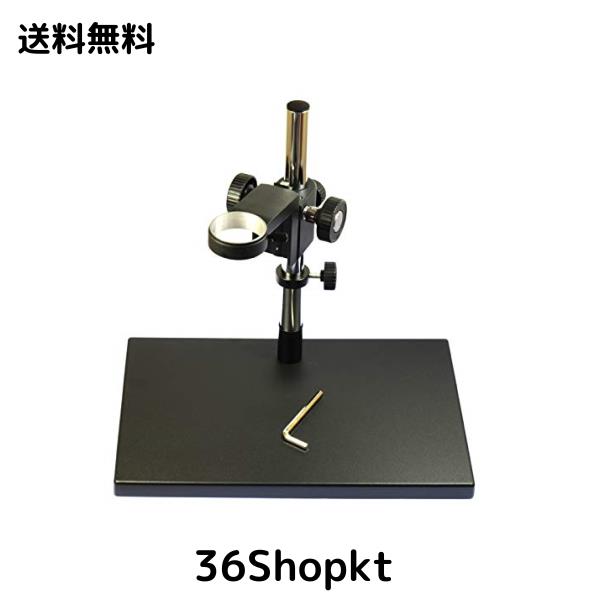 ビッグヘビーデューティ金属ブームステレオ顕微鏡カメラテーブルスタンドホルダー50 mmリング