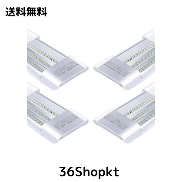 LED蛍光灯,蛍光灯,LEDベースライト 3本相当 超高輝度LEDベースライト 80W形 40W消費電力 昼光色(6000K) 器具一体型 直付 3列チップ 薄型