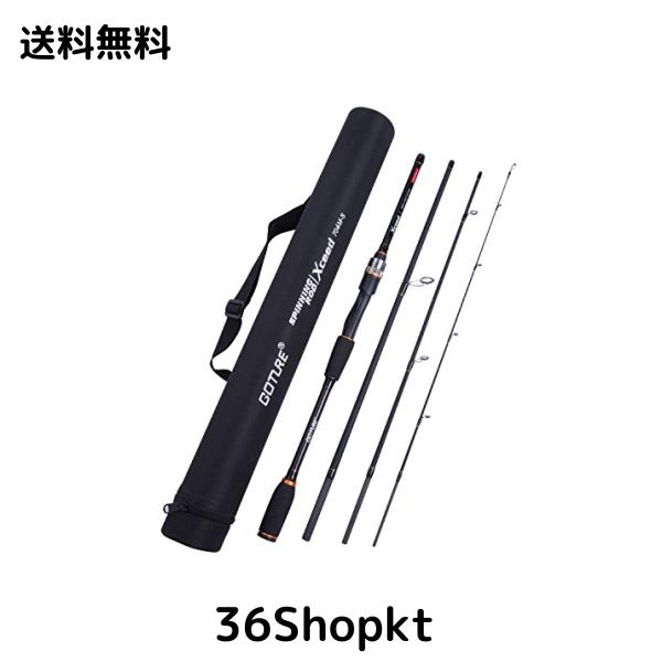 Goture(ゴチュール) Xceed コンパクトエギングロッド スピニングロッド 2.4m MH