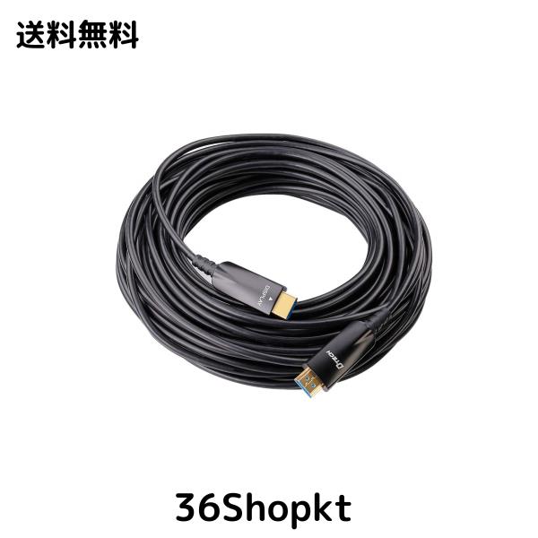 DTECH 光ファイバー HDMI ケーブル 30m 4K 60Hz 2K 144Hz 1080P UHD ビデオ ハイスピード 18Gbps 3D ARC Deep Color HDCP1.4 EDID CEC 対