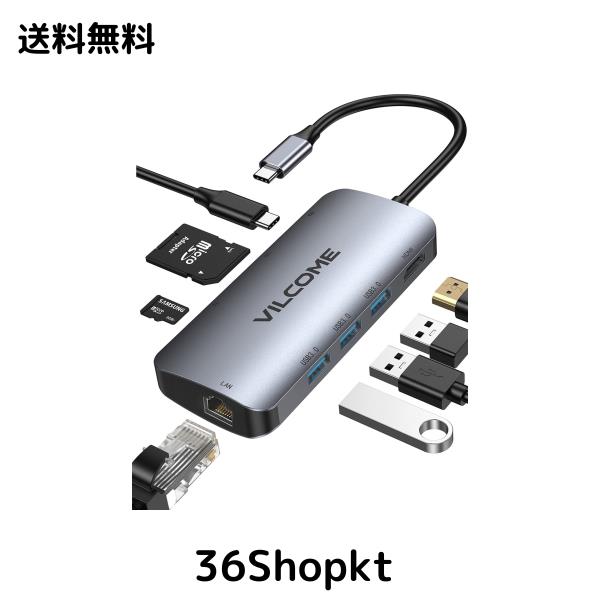 USB C ハブ Vilcome 8in1 Type C ハブ マルチポート 変換 アダプター ドッキングステーション【100W PD電源供給 ...