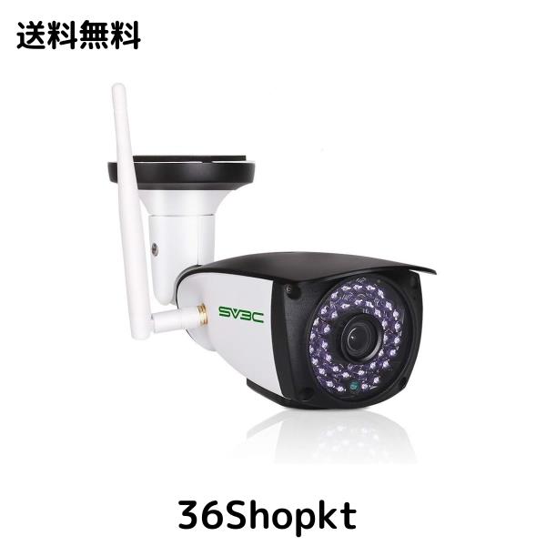 防犯カメラ 屋外 監視カメラ wifi 500万画素 ネットワークカメラ ipカメラ HD ワイヤレス スマホ対応 MicroSDカード録画 暗視 動体検知