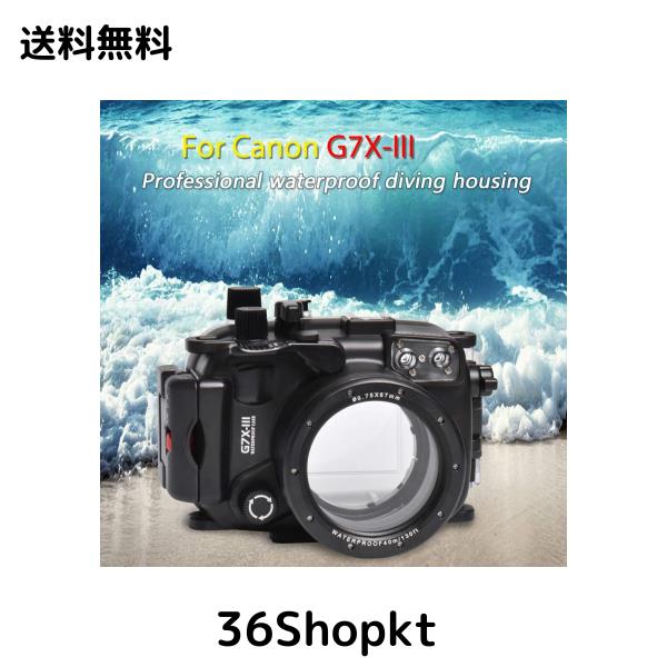 キヤノン G7X Mark III 40m/130フィート用 水中ハウジング カメラ ダイビング 防水ハウジングケース