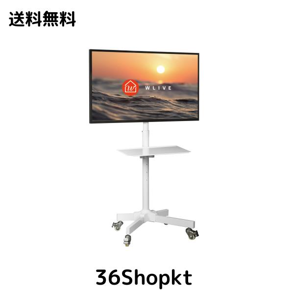 WLIVE テレビスタンド テレビ台 tvスタンド 液晶TVスタンド 23~60インチ対応 キャスター付き VESA規格対応 壁寄せ ハイタイプ 高さ角度調