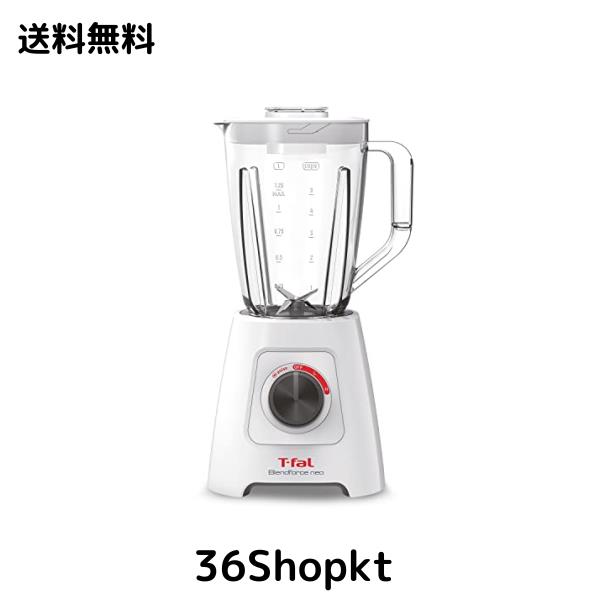 ティファール ミキサー 大容量 1.25L 350W ハイパワー 「ブレンドフォース ネオ ホワイト」 スムージー BL4201JP