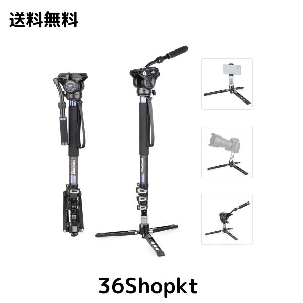 INNOREL モノポッド スタンド カーボン 一脚 ビデオ 撮影用 フリュード雲台 F60 卓上三脚 可変式 360度パノラマ レバーロック 四段伸縮 7