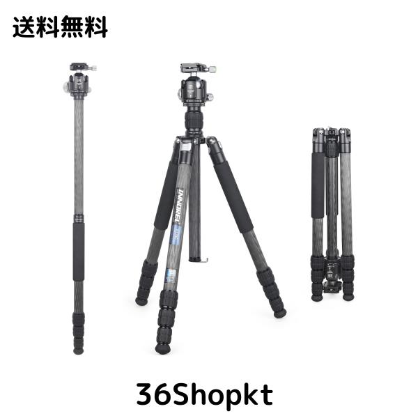 INNOREL RT75C カーボン 三脚 ボール雲台 キット 172CM トラベル三脚 プロ級 ナットロック式 エレベーター式 耐荷重 25KG 四段脚 一脚可