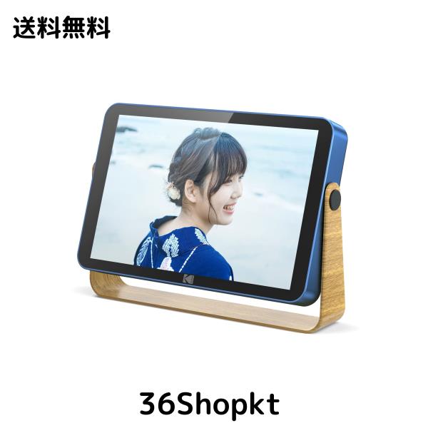 KODAK Wifiデジタルフォトフレーム 16GB タッチパネル 写真/動画再生 遠隔転送 リアルタイムに共有 木目金属製スタンド 安定性良好 SDカ