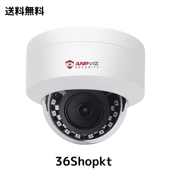 Anpviz 超HD IP POE 防犯カメラ PoE給電 ONVIF対応 人感検知 アラーム 暗視撮影 全天候機能 監視カメラ 2.8 mmレンズ 音声マイク内蔵 IP6