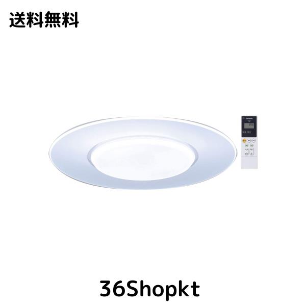 パナソニック LEDシーリングライト AIR PANEL LED 調光・調色タイプ リモコン付 ~6畳 シンプルモデル HH-CF0694A