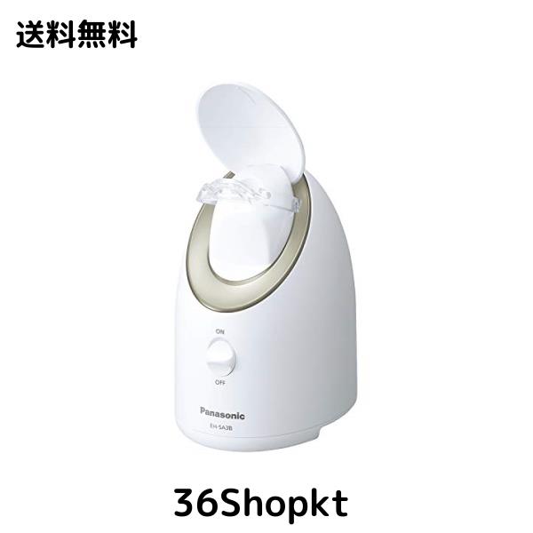 パナソニック スチーマー ナノケア コンパクトタイプ ゴールド調 EH-SA3B-N