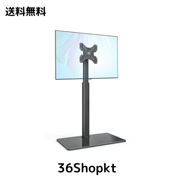 FITUEYES テレビスタンド 19〜42インチ対応 壁寄せテレビスタンド 高さ角度調節可能 TT104601GB