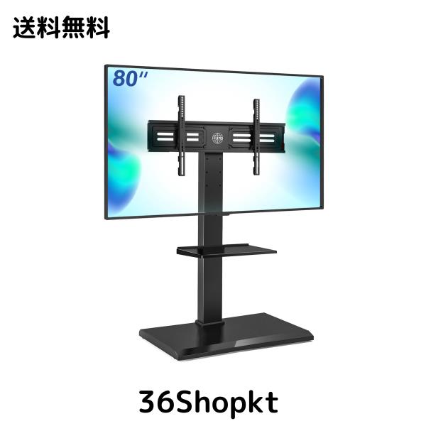FITUEYES テレビスタンド 大型テレビ台 壁寄せテレビスタンド 50-80インチテレビに対応 高さ調整可能 首振り可能 耐荷重50kg 収納可能 鉄