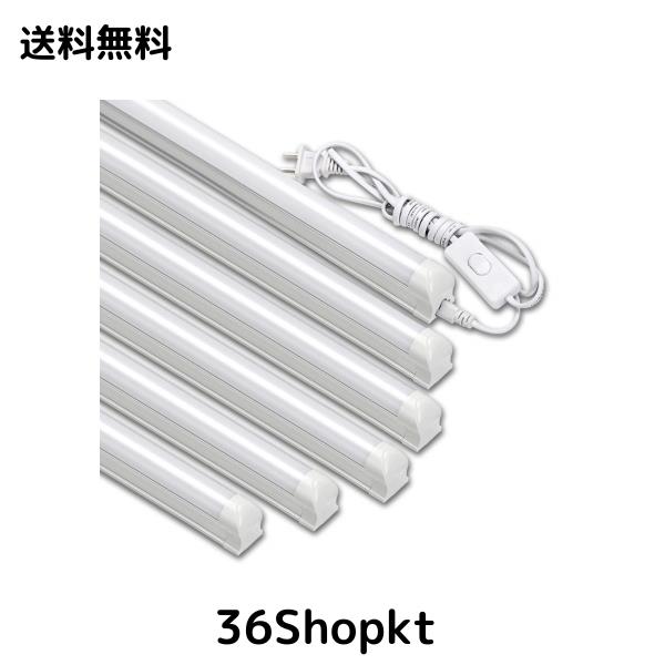 SD Light LED蛍光灯 40W形 T8 器具一体型LED蛍光灯 18W 昼白色 120cm バーライト スイッチ付き【6本入り】