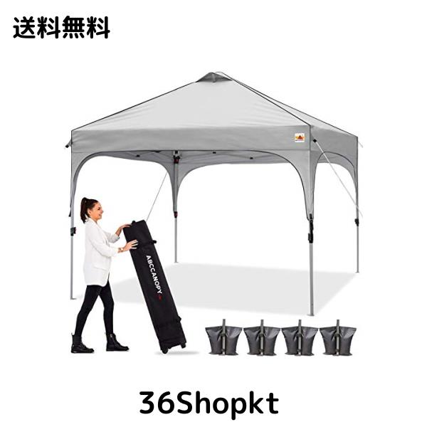ABCCANOPY タープテント ワンタッチ 3段階調節 ベンチレーション 天井 2m/2.5m/3m アウトドア 簡単 大型 タープ テント キャスターバッグ