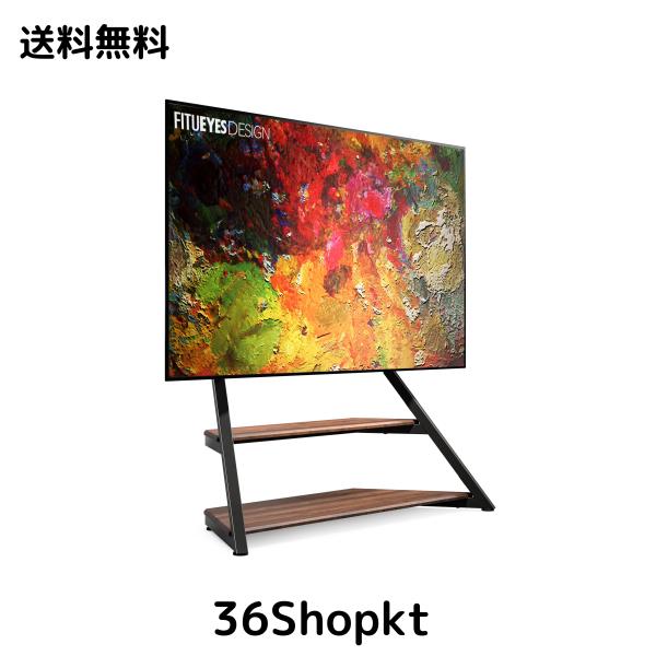 FITUEYES DESIGN テレビスタンド 大型 TVスタンド ハイタイプ 壁寄せテレビスタンド 75 80 85 90 100インチ 高さ調節可 耐荷重85KG 隠し
