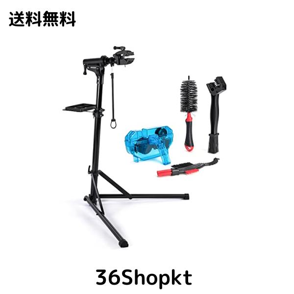 CXWXC 自転車 メンテナンススタンド クリーナーセット 安定感 高さ調節 角度調節 ワークスタンド 折りたたみ式 工具トレー付 軽量 コンパ