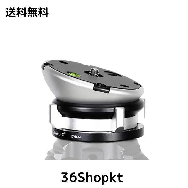 SWFOTO DYH-68 レベリングベース 低重心 雲台 アルミニウム合金製 最大負荷10KG