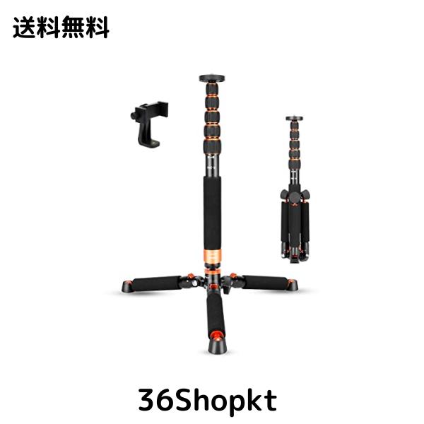 Koolehaoda カメラ一脚 自立式 取り外し可能な三脚ベース付き アルミ合金製 6段階伸縮 高さ46-177cm 脚径28mm 耐荷重6kg、360度パノラマ