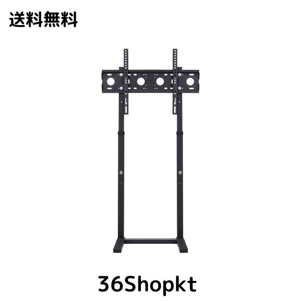 UNHO 壁寄せテレビスタンド ハイタイプ テレビ台 スリム 32〜65インチ 液晶テレビ モニター 対応 薄型 テレビ スタンド 耐荷重40？ 高さ