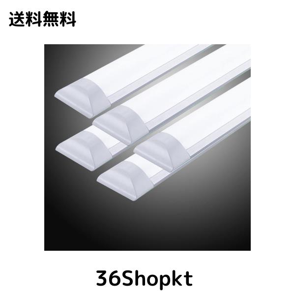 LED蛍光灯 ベースランプ 天井照明 直管 器具一体型 昼光色（6000K） 120cm 40w 台所用ランプ 工事用ランプ (昼光色 5本)