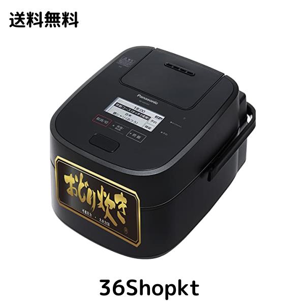 パナソニック 炊飯器 5.5合 最高峰モデル スマホ連携 銘柄炊き分け 可変圧力＆大火力おどり炊き スチーム＆全面発熱6段IH式 ブラック SR-VS