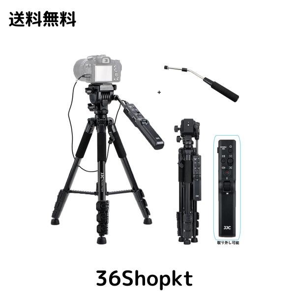 JJC ビデオカメラ三脚 リモートコントロール三脚 ソニー VCT-VPR1 交換用 リモコン 付き Sony α7RV α7IV FX30 A1 A7RIV A7RIII A7RII A