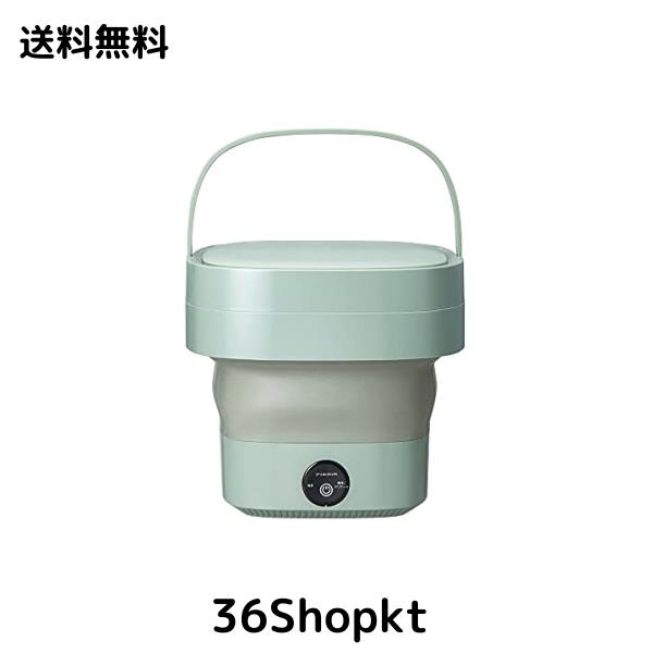 ドウシシャ 折りたためる洗濯機 小型 ミニ マスク洗濯 グリーン