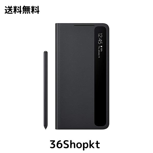 Galaxy S21 Ultra 5G Sペン搭載 スマートクリアビュー Sペンホルダー付 ケース | SMART CLEAR VIEW COVER with S Pen EF-ZG99P | ブラッ
