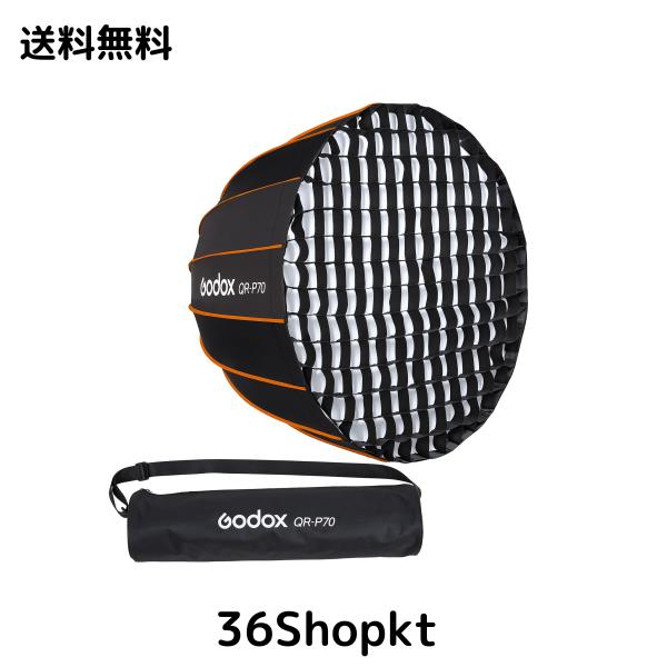 Godox QR-P70 70cm ソフトボックス ボウエンスマウント パラボリックソフトボックス 折りたたみ グリッド付き クイックセット Godox SL-6
