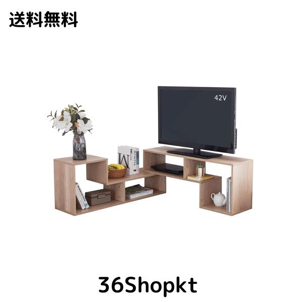 Vanlent テレビ台 ローボード 伸縮幅1050〜2100mm コーナー 角度調整 32〜62V型対応 簡単組立 (ナチュラル)