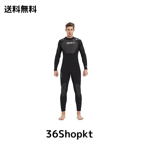 MORGEN SKY ウェットスーツ メンズ 2mm/3mm ワンピース ネオプレン素材 胸スキン ダイビング サーフィン 素潜り フィッシング バックジッ