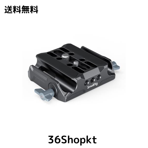 SmallRig デュアル15mmロッドクランプ付き 汎用LWSベースプレート 3357