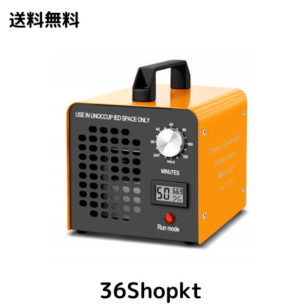 MTSZZF オゾン発生器 業務用脱臭機 【PSE認証済】10000mg/h 小型 家庭用【日本仕様・電気用品安全法準拠】強力消臭 キッチン、家庭、オフ