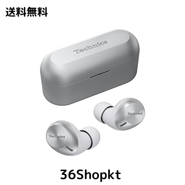 テクニクス ワイヤレスイヤホン EAH-AZ40-S シルバー bluetooth マルチポイント IPX4 アプリ対応