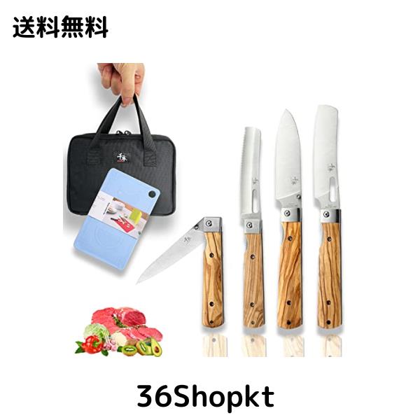 SENBON 440A ギフト包装 4点セット携帯便利切味良い 折畳 日本式菜切り 三徳包丁パン切りぺテイ ユニバーサルピーリングナイフ パンナイ
