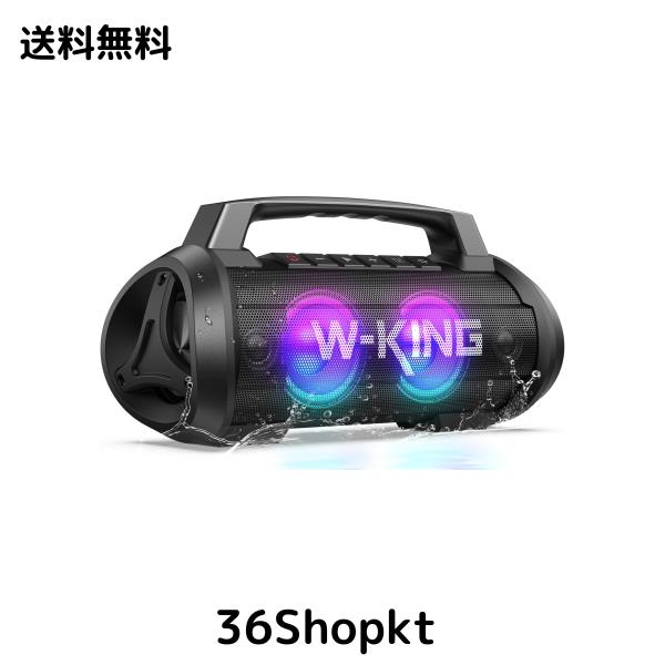 70W（120Wピーク）スピーカー bluetooth、IPX6防水 防塵 ワイヤレス スピーカー 大音量、W-KING ポータブルスピーカー ステレオ【パーテ