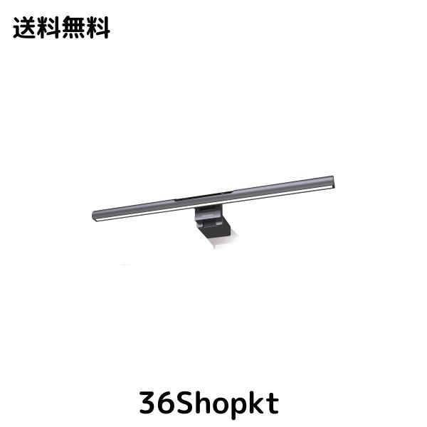 Philips(フィリップス) モニターライト スクリーンバー デスクライト LED 目に優しい クリップ式 ゲーミング テレワーク LEDバーライト