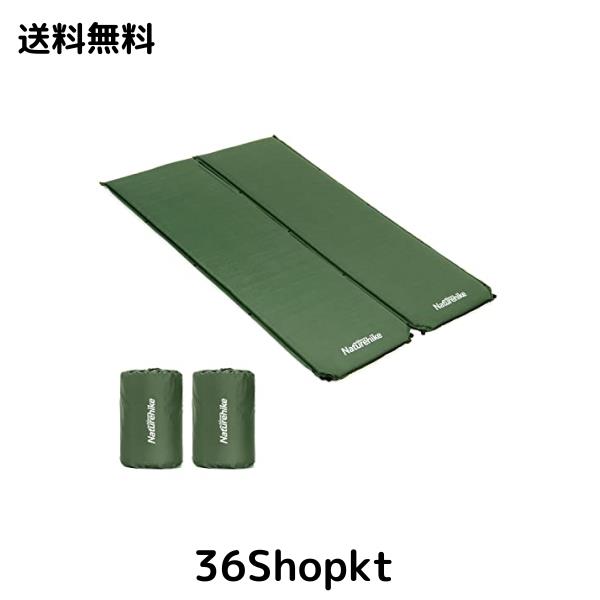 Naturehike エアーマット 自動膨張 キャンプ用 キャンピングマット 無限連結可能 耐水加工 厚手5cm 超軽量 アウトドア 車中泊マット テン