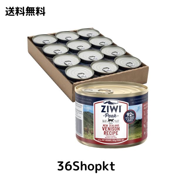 ジウィピーク (ZIWI Peak) 缶詰 ベニソン (猫用) 185g×12缶の通販はau PAY マーケット - 36Shopkt 送料無料 | au PAY マーケット－通販サイト