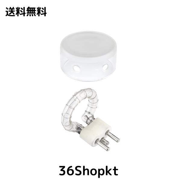 GODOX AD300pro FT-AD300 フラッシュ電球 + 保護カバー AD300pro用